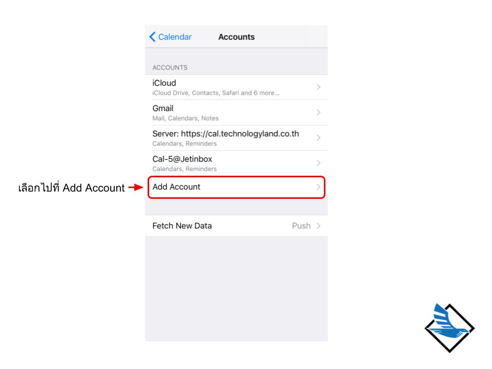 Add Account – Manual EN