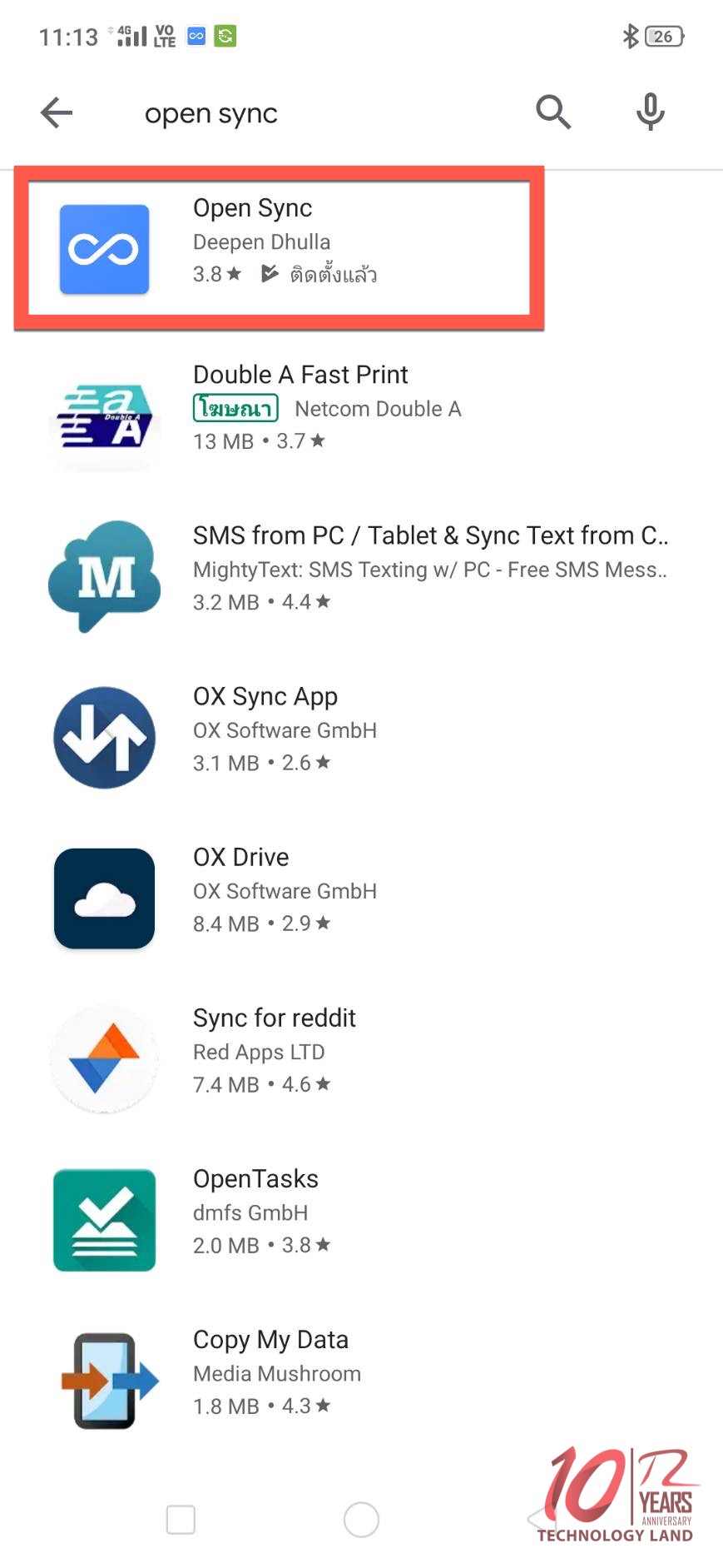 (Android) Basic Event – Manual TH